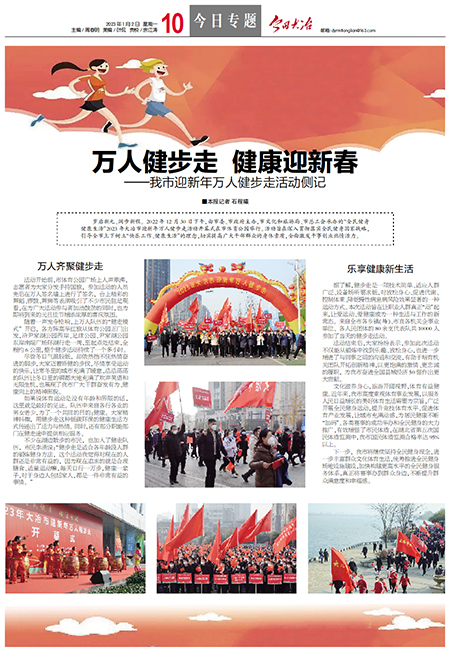 东楚网·黄石新闻网--黄石唯一新闻门户网站